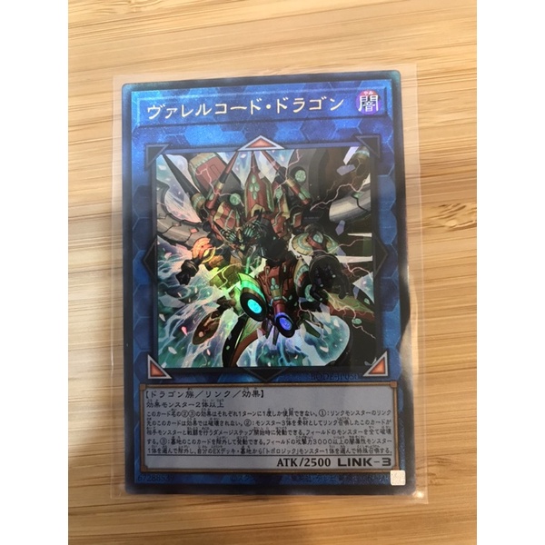 BODE-JP050槍管代碼龍 (浮雕) 99分 | 蝦皮購物