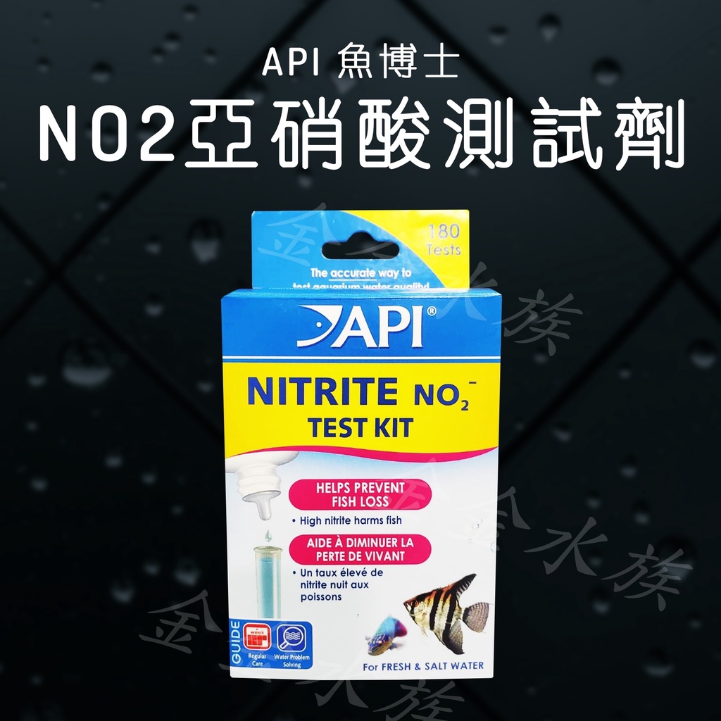 魚博士 水質測試劑 API PH NO2 NO3 NH3 NH4 PO4 GH KH CU CA 5合1測試片 | 蝦皮購物