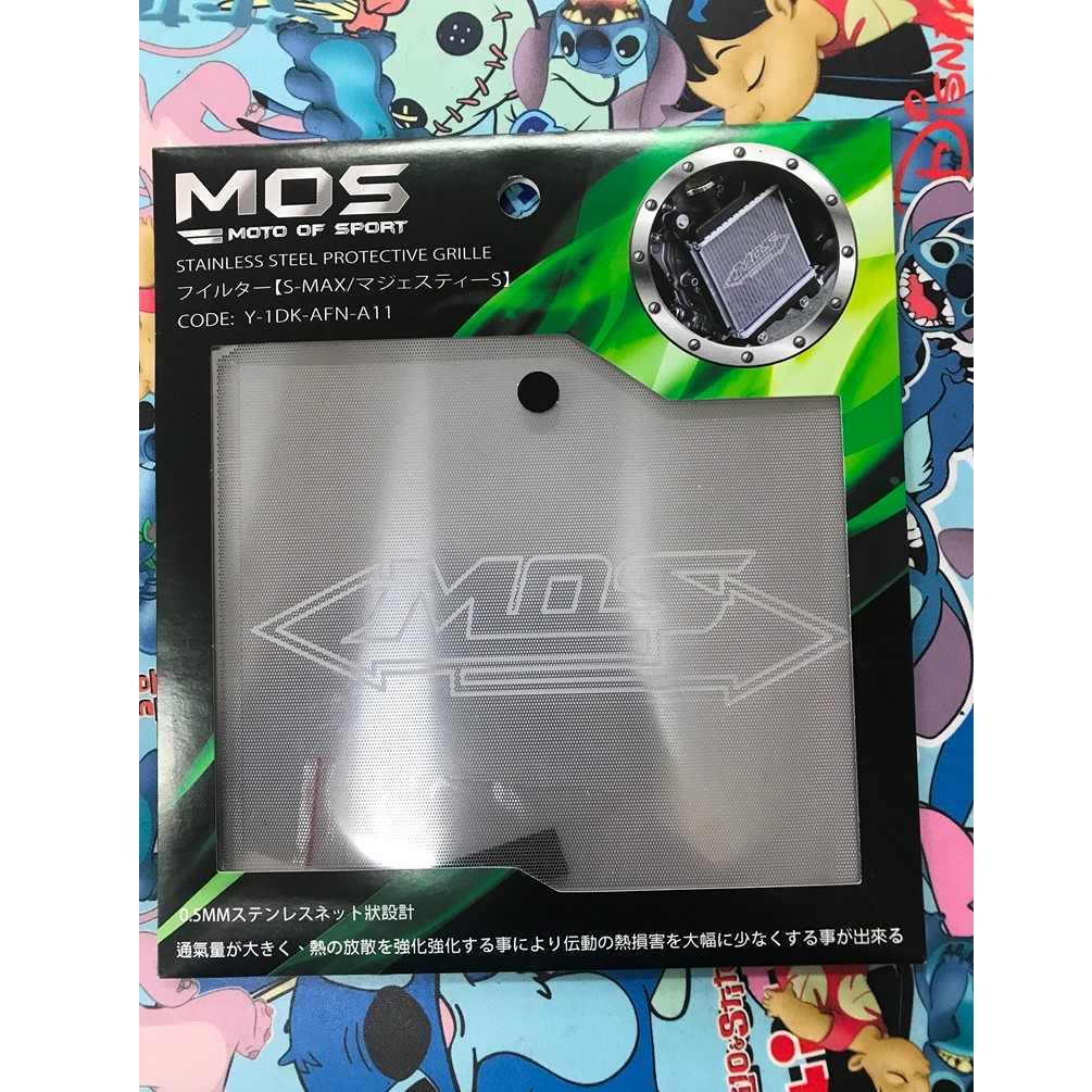 MK精品 MOS部品 S-MAX SMAX FORCE 白鐵濾網 水箱濾網 水箱護網 濾網 白鐵護網 保護水箱 | 蝦皮購物