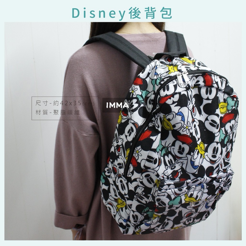 日本 正版 迪士尼 米奇 米妮 唐老鴨 高飛 HI 大臉 肩後背包 背包|IMMA STORE|生活良品 生日 交換禮物 | 蝦皮購物