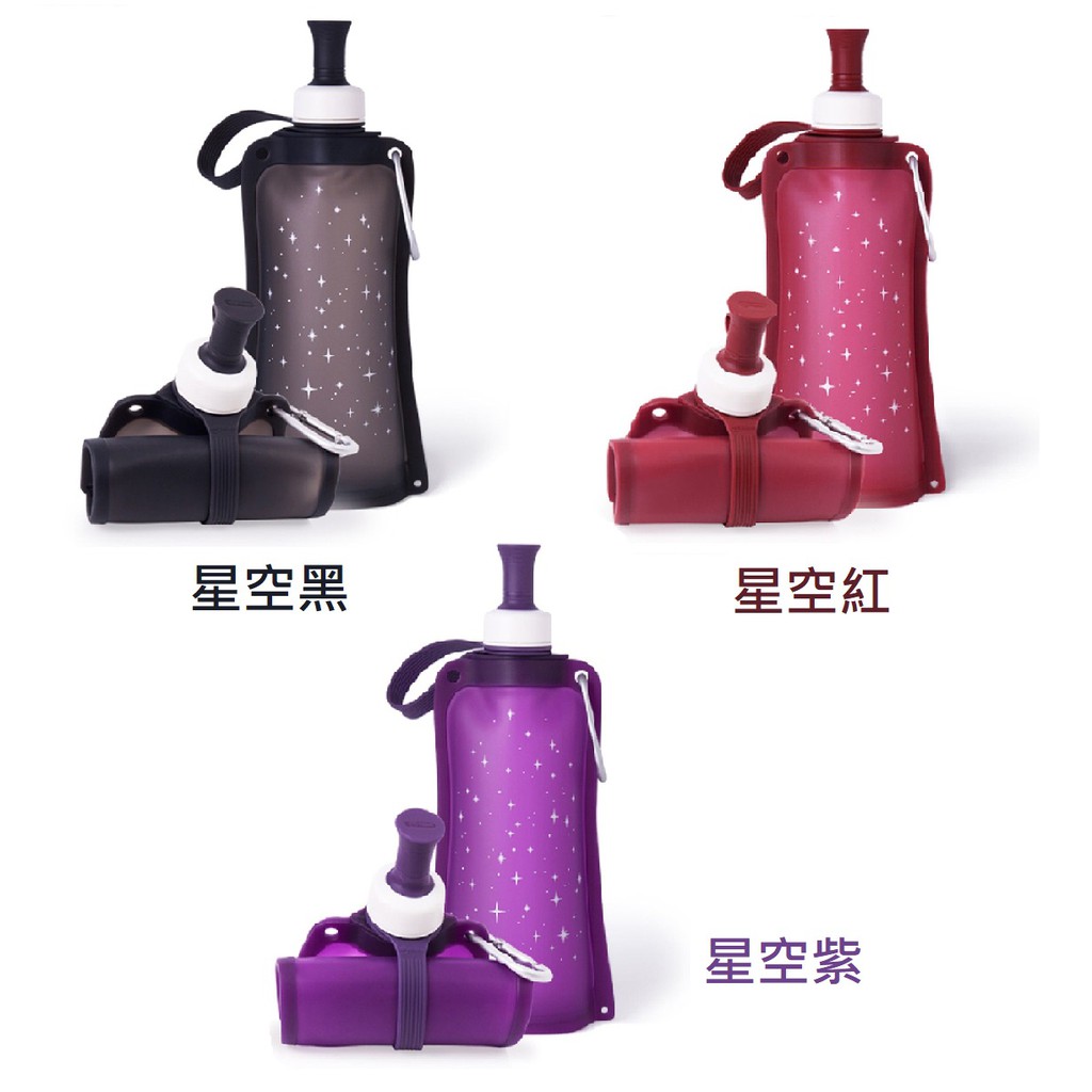 小饅頭** 韓國 sillymann 100%鉑金矽膠簡約便攜捲式水瓶550ml(星空黑、星空紅、星空紫) | 蝦皮購物