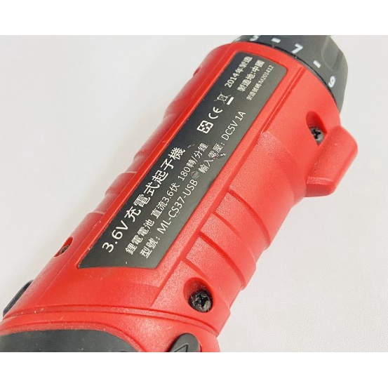 NEOPOWER ML-CS37 3.6V鋰電池，正負極有鎳片，可自行DIY更換或代工更換 | 蝦皮購物