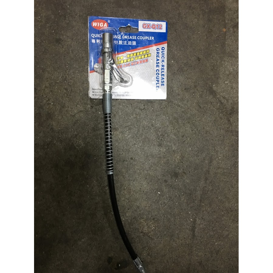 【多多五金舖】WIGA 專利型單手快脫注油頭 + 12''油管(台灣製造)GX-Q12 | 蝦皮購物