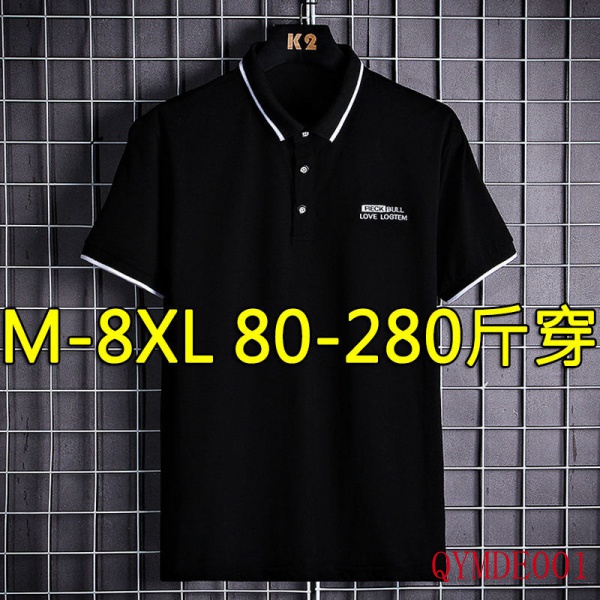 限時特價140公斤 8XL大尺碼男裝 大碼短袖POLO衫男 純棉T卹 夏天打底衫翻領上衣寬鬆顯瘦潮牌ins立領體T恤 | 蝦皮購物