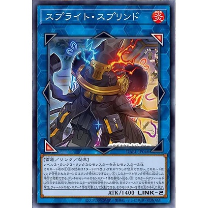 【91特賣場】遊戲王 DABL-JP048 雷精靈 迅妖 (亮面) | 蝦皮購物