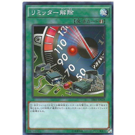 【DCT_緣夢の城】遊戲王 SR03-JP028&SD10-JP025 時限解除 普卡/點鑽/銀字 90-95分 | 蝦皮購物