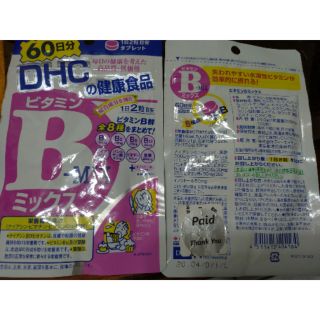 全新 DHC B群 60日份 | 蝦皮購物