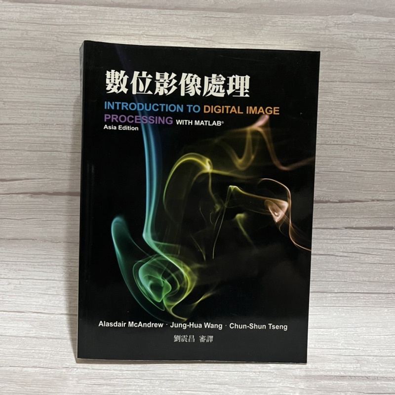 數位影像處理INTRODUCTION TO DIGITAL IMAGE PROCESSING WITH MATLAB | 蝦皮購物