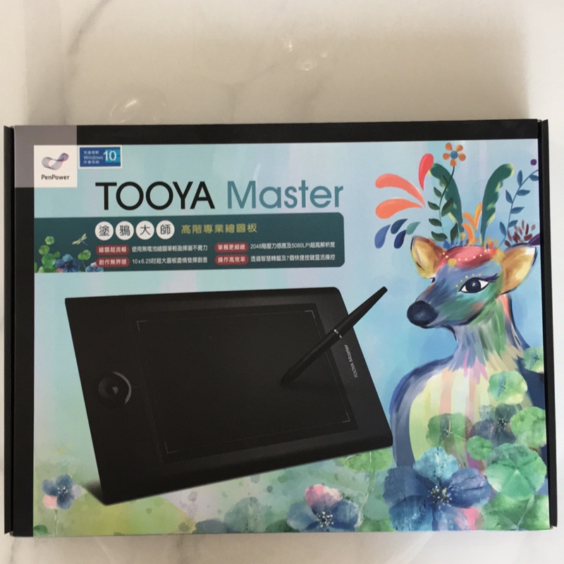TOOYA MASTER塗鴉大師 高階專業繪圖板 加贈三本網頁設計書籍 | 蝦皮購物