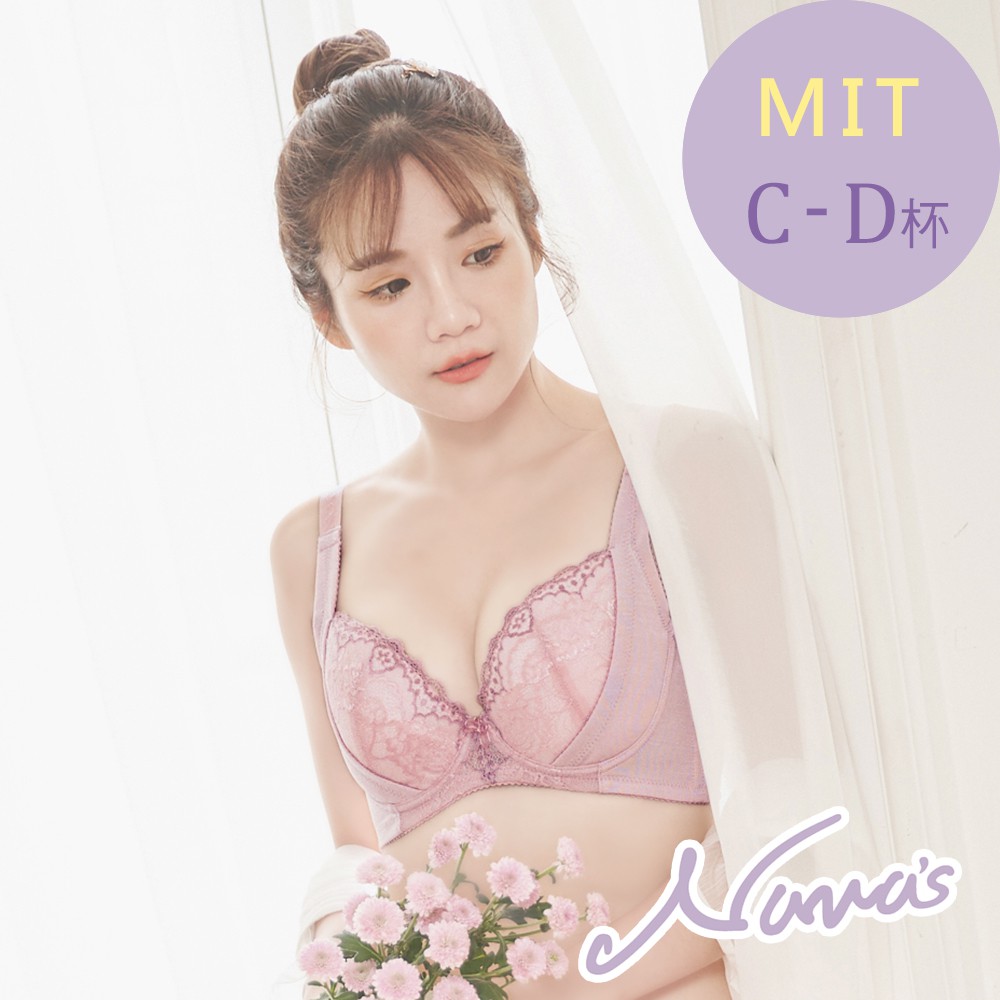 【露娜斯Nunas】迷羽之典 CD大罩杯 機能內衣 U518 台灣製 粉 | 蝦皮購物