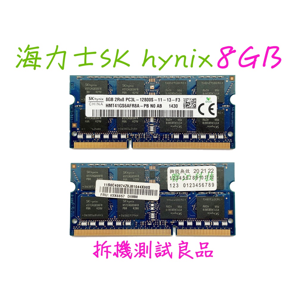 【筆電記憶體】海力士SK hynix DDR3L-1600 8G『2Rx8 PC3L-12800S』 | 蝦皮購物