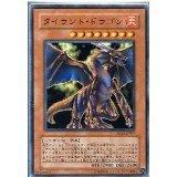 【DCT_緣夢の城】遊戲王 SD13-JP007&MFC3-JP003 暴君龍 普卡/碎鑽/金亮 90-95分 | 蝦皮購物