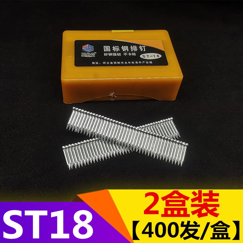 氣動槍釘 直釘F30 T50 碼釘槍 碼釘1013J 422J 鋼釘槍 鋼釘ST64 蚊釘槍 蚊釘P618 | 蝦皮購物