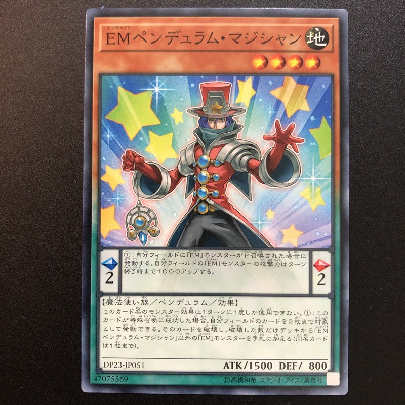 【小夫妻】遊戲王 DP23-JP051 GP16-JP005 EM娛樂夥伴 靈擺魔術家 (普卡/黃金) | 蝦皮購物