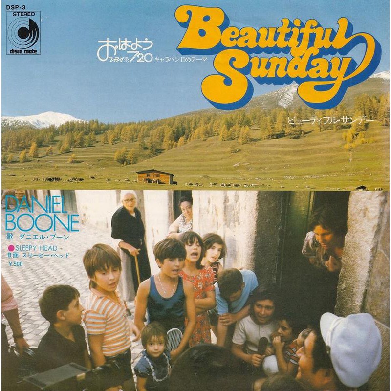 Beautiful Sunday - Daniel Boone（7"單曲黑膠唱片）Vinyl Records 日本盤 | 蝦皮購物