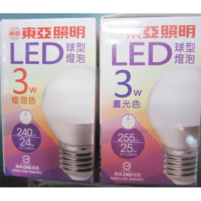 東亞E27 3W LED燈泡~請看清楚內容介紹 | 蝦皮購物