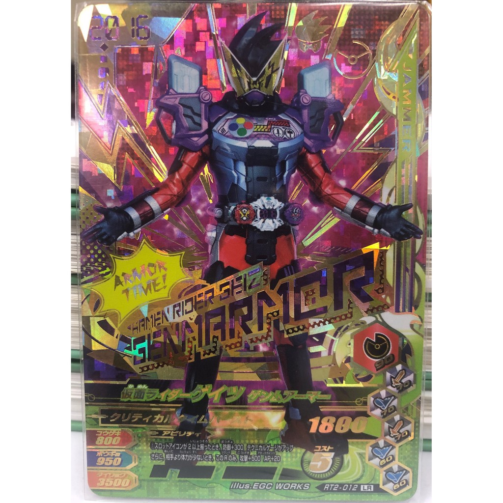 [現貨] 假面騎士大亂鬥 卡片 RT2-012 LR (卡況S級) | 蝦皮購物