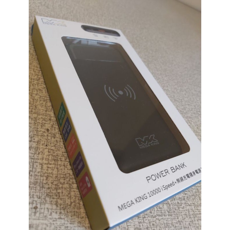 MEGA KING 10000mAh iSpeed+ PD無線充電隨身電源 | 蝦皮購物
