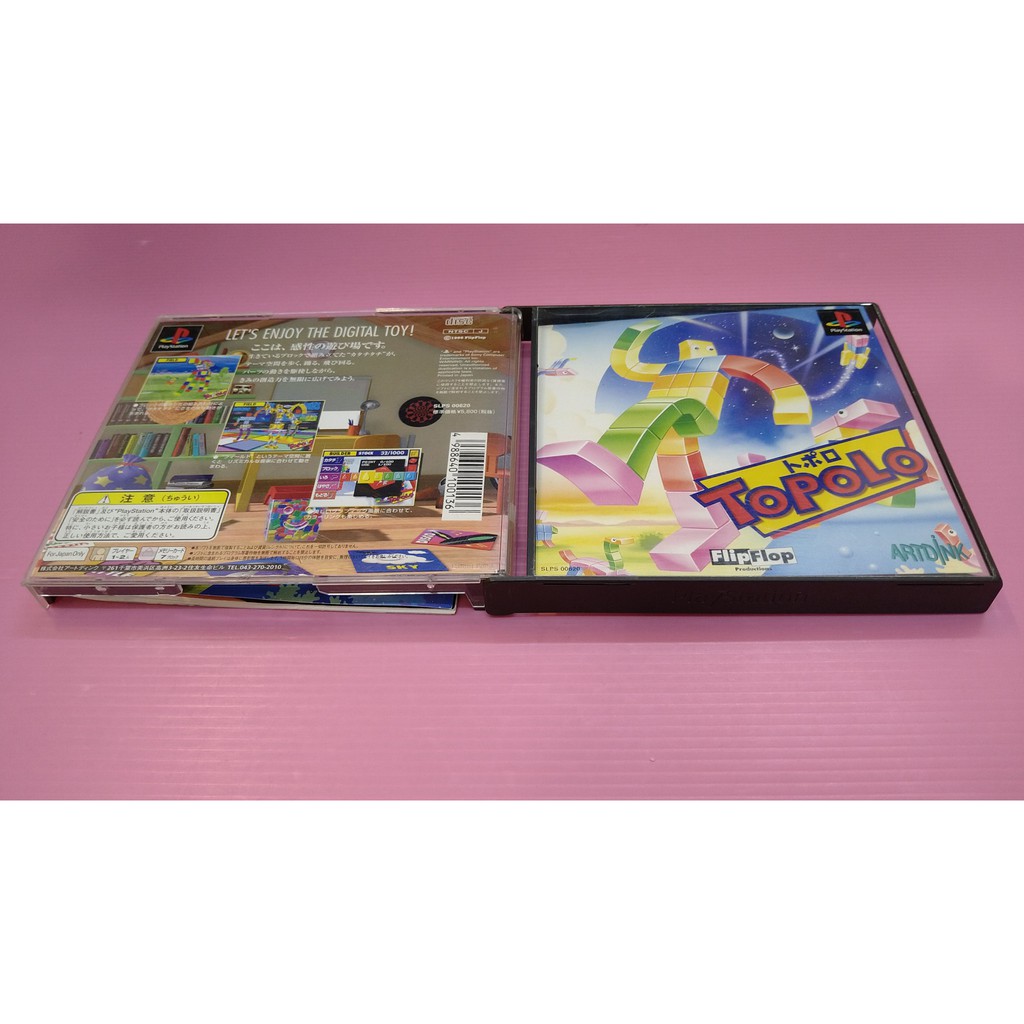出清價! PS2 可玩 網路最便宜 SONY PS PS1 2手原廠遊戲片 TOPOLO 賣100而已 | 蝦皮購物