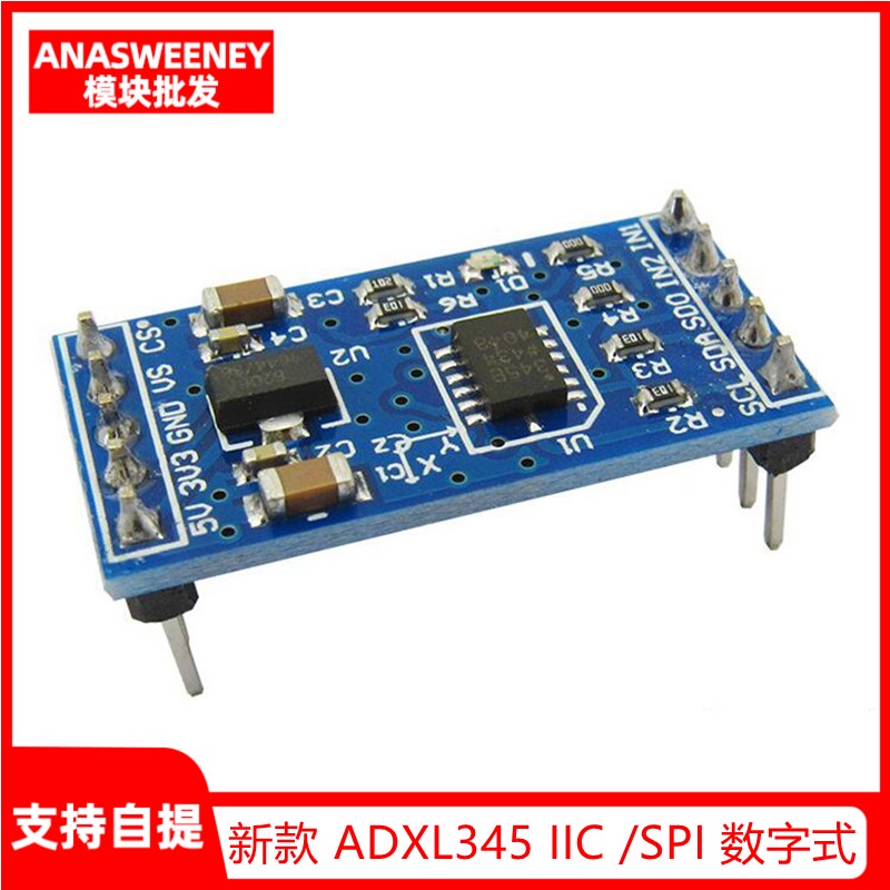 台灣現貨 電子愛好者 新款 ADXL345 IIC /SPI 數字式 傾角傳感器 加速度模塊 量大價優 | 蝦皮購物