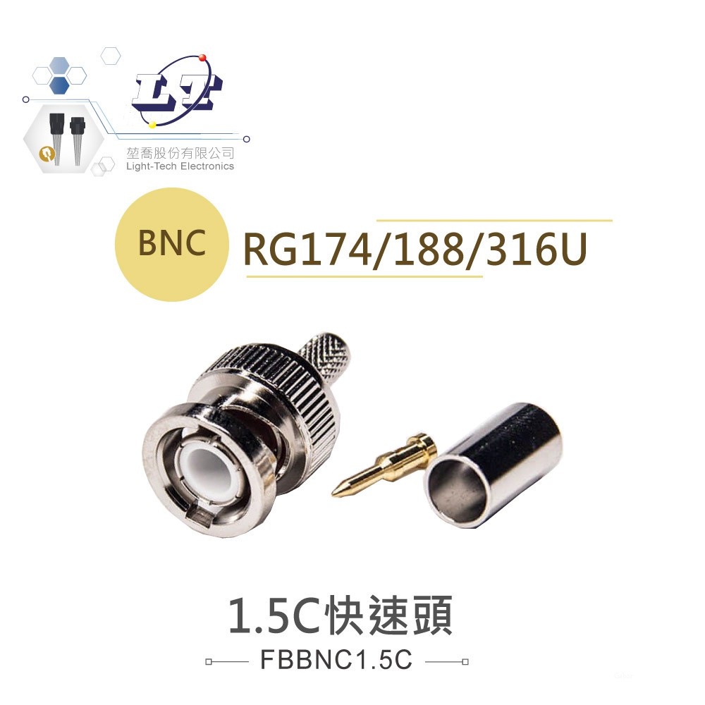 聯騰．BNC 快速接頭 / 1.5C 支援 RG-174 / RG-188 / RG316/U 高頻同軸線 | 蝦皮購物