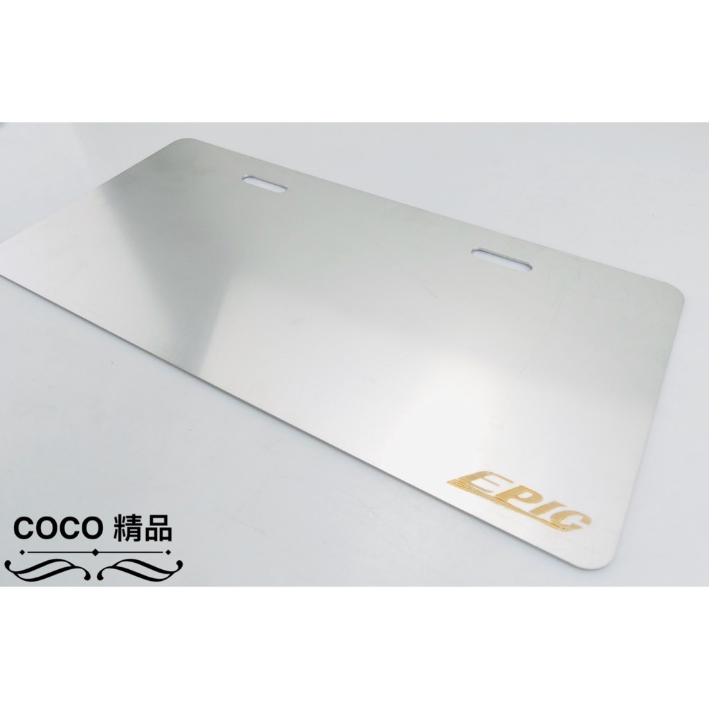 COCO機車精品 EPIC 車牌框 強化板 小七26CM 後牌板 適用 勁戰 光陽 三陽 白鐵 | 蝦皮購物