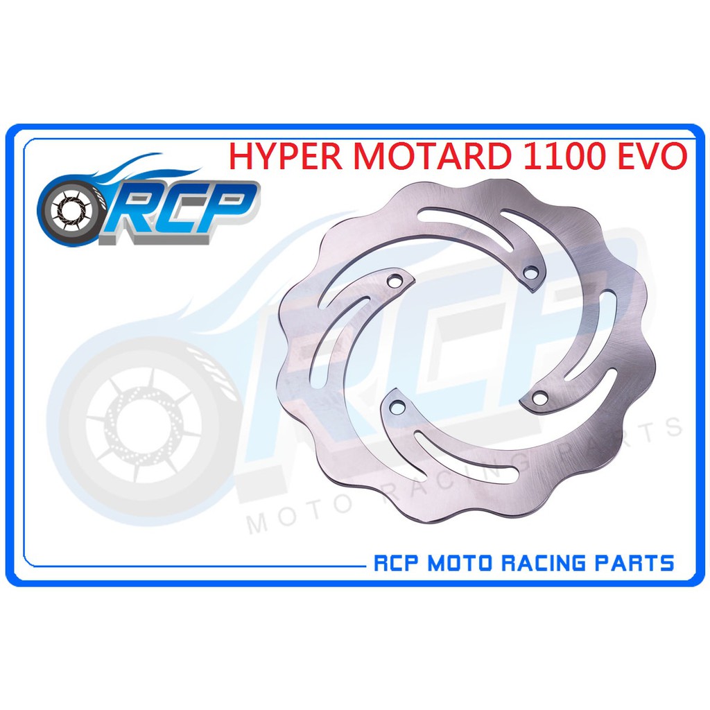 RCP 後輪 碟盤 後碟盤 煞車盤 HYPER MOTARD 1100 EVO 2010~2012 893 | 蝦皮購物