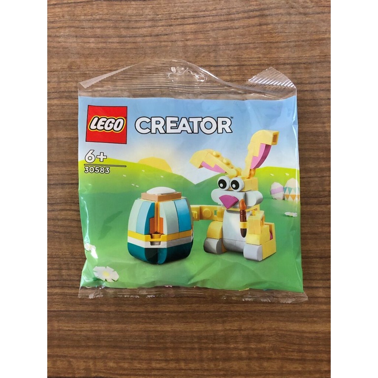 樂高 LEGO 30583 Easter Bunny 復活節 兔子 | 蝦皮購物