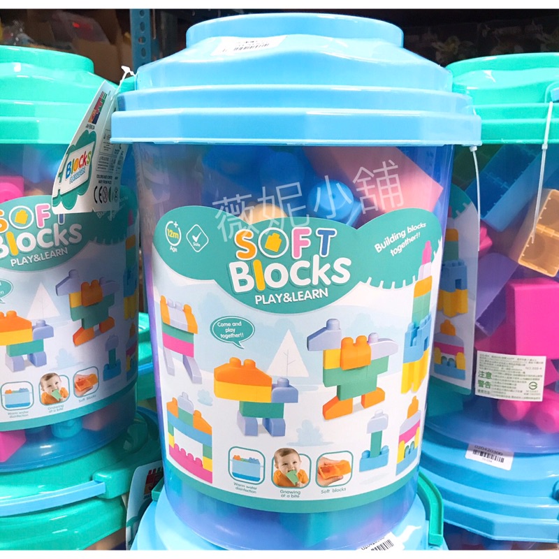 《翔翼玩具》SOFT BIOCKS積木 54 48 42塊 軟積木 數字時鐘 安全無毒軟膠積木 M63551安全標章合格 | 蝦皮購物