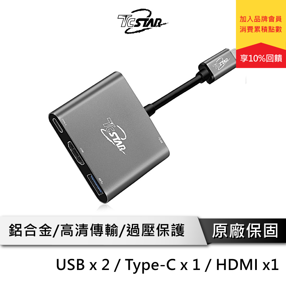 TCSTAR TYC-MF005 轉接器 TypeC轉接器 OTG HUB HDMI轉接器 多功能轉接器 | 蝦皮購物