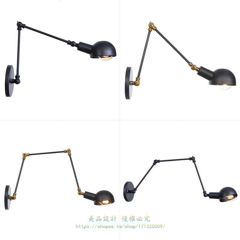 loft復古工業風格過道樓梯走廊陽台簡約創意餐廳酒吧鐵藝長臂壁燈【美品FGYJ】 | 蝦皮購物