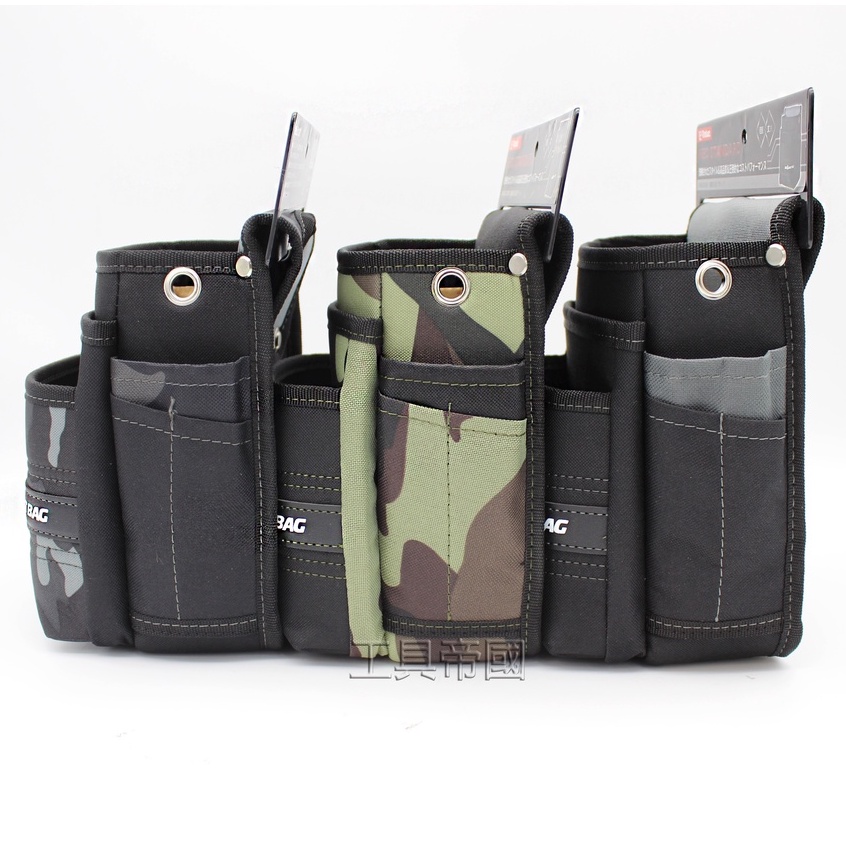 【工具帝國】日本 藤原 SK11 E-Value 釘袋 EWB-3D系列 多種顏色任選 三層釘袋 | 蝦皮購物