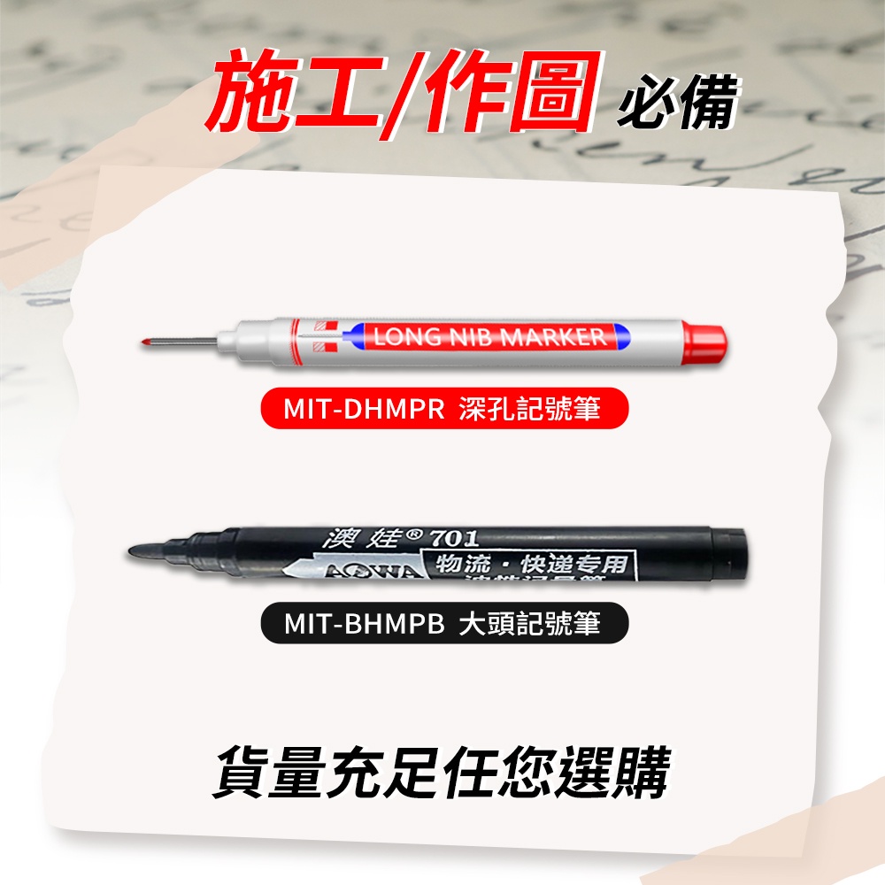 博士特汽修 粗奇異筆 畫板 塗鴉筆 MIT-BHMPB 黑粗麥克筆 油性筆 麥克筆 簽字筆 | 蝦皮購物