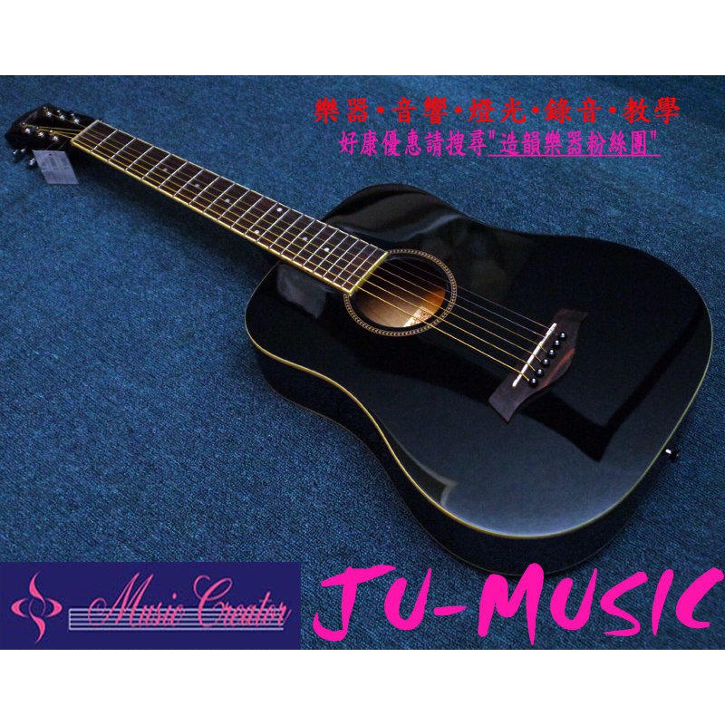 造韻樂器音響- JU-MUSIC - BABY 黑色 旅行 民謠 小吉他 附琴袋 (Taylor 型 ) | 蝦皮購物