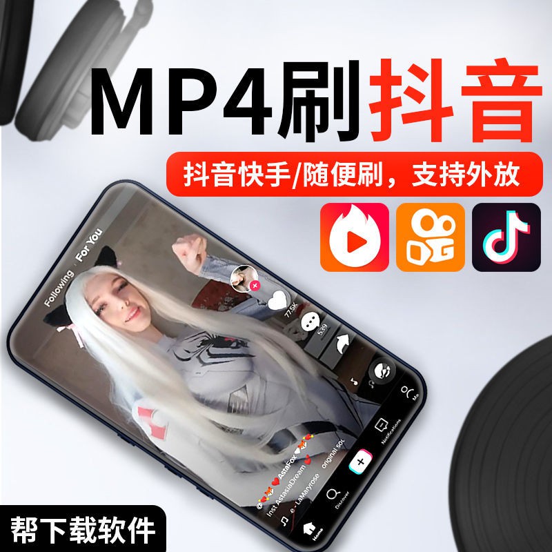 →台灣熱賣 mp4wifi可上網mp5全面屏mp6藍牙的mp3學生隨身聽能聯網mp7學生版 | 蝦皮購物