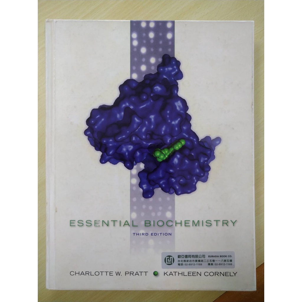 生物化學 Essential Biochemistry 第三版 | 蝦皮購物