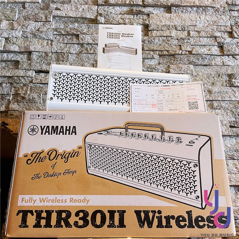 分期免運 贈軟體 YAMAHA THR30 II 黑/白/米色 無線充電 電 木 吉他 音箱 | 蝦皮購物