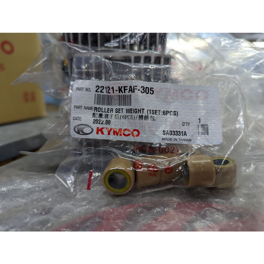 ├零件君┤KYMCO 原廠 G6 雷霆 雷霆s 雷霆王 KRV V2 11克 普利珠 22121-KFAF-305 | 蝦皮購物