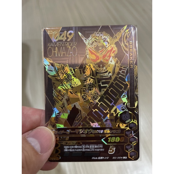 (黑金 日版 現貨）假面騎士大亂鬥 BS3 049 LR 逢魔時王 日版現貨 BS3 開彈後可刷 | 蝦皮購物