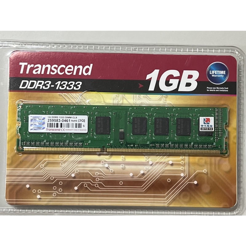 全新盒裝 創見 DDR2 800 DDR3 1333 1G 記憶體 | 蝦皮購物