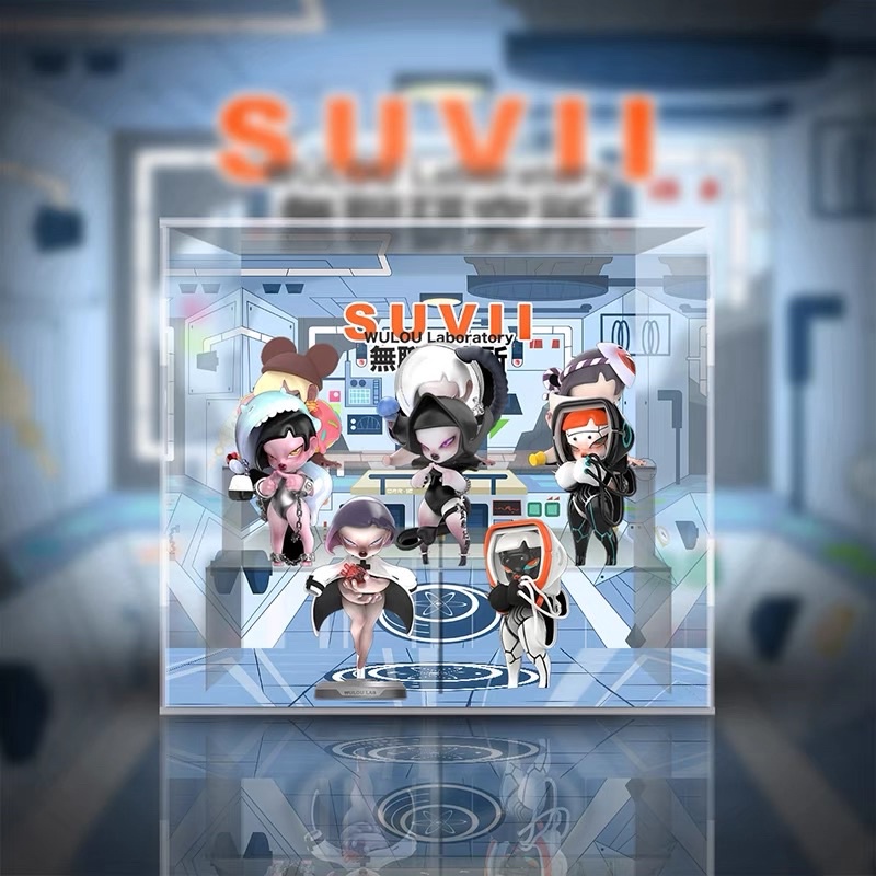 《Yao 挖寶趣》 無聊研究所 SUVII 疫苗系列 盲盒 設計師公仔 專用展示盒 | 蝦皮購物