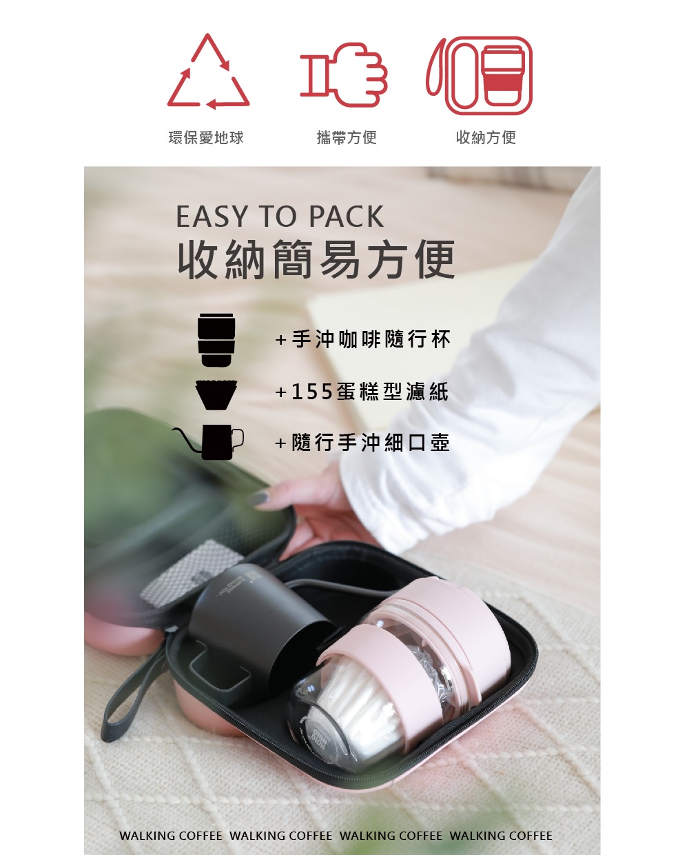 【HOLOHOLO】COFF GO 手沖咖啡旅行組（4色／贈蛋糕濾紙）露營 郊遊 登山 | 蝦皮購物