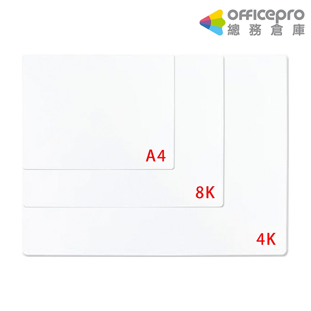珠友CHU YU A4 4K 8K學生透明桌墊 WA-03001 WA-03002 WA-03003 | 蝦皮購物