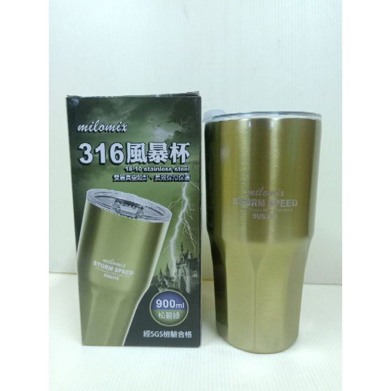 美樂美事316不鏽鋼風暴杯900ml 冰霸杯 冰爆杯 不鏽鋼保冷杯 保冰杯 保溫杯 水杯 飲料杯 環保杯 咖啡杯 | 蝦皮購物