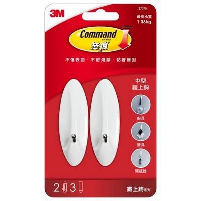 [大塊文具含發票]3M 27070無痕中型鐵上鉤 承受重量1.36kg | 蝦皮購物