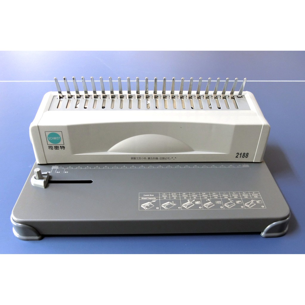 【圓融文具小妹】司密特 HP 2188 裝訂 21孔 膠環 打孔機 多功能.市價.3850元....^_^ | 蝦皮購物