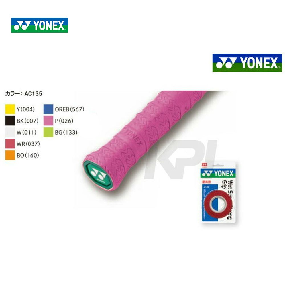(預購)日本代購 YONEX YY 握把布 AC-135 手膠 AC135 網球拍 JP版 日本境內版 3本入 | 蝦皮購物