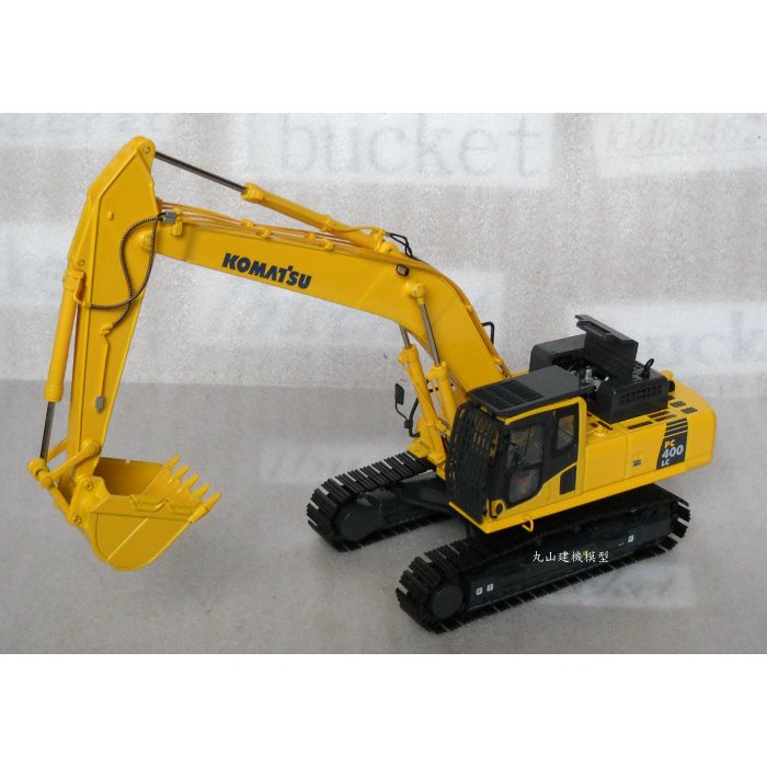 [丸山建機模型店]---KOMATSU PC400-8 日規版 1/50 怪手挖土機模型 | 蝦皮購物