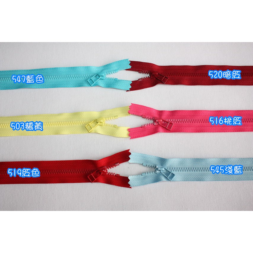 【瑪雅拼布材料】12英吋 (30公分)YKK-3V塑鋼拉鍊--日字形拉頭-適用拼布包/袋子/包包 | 蝦皮購物