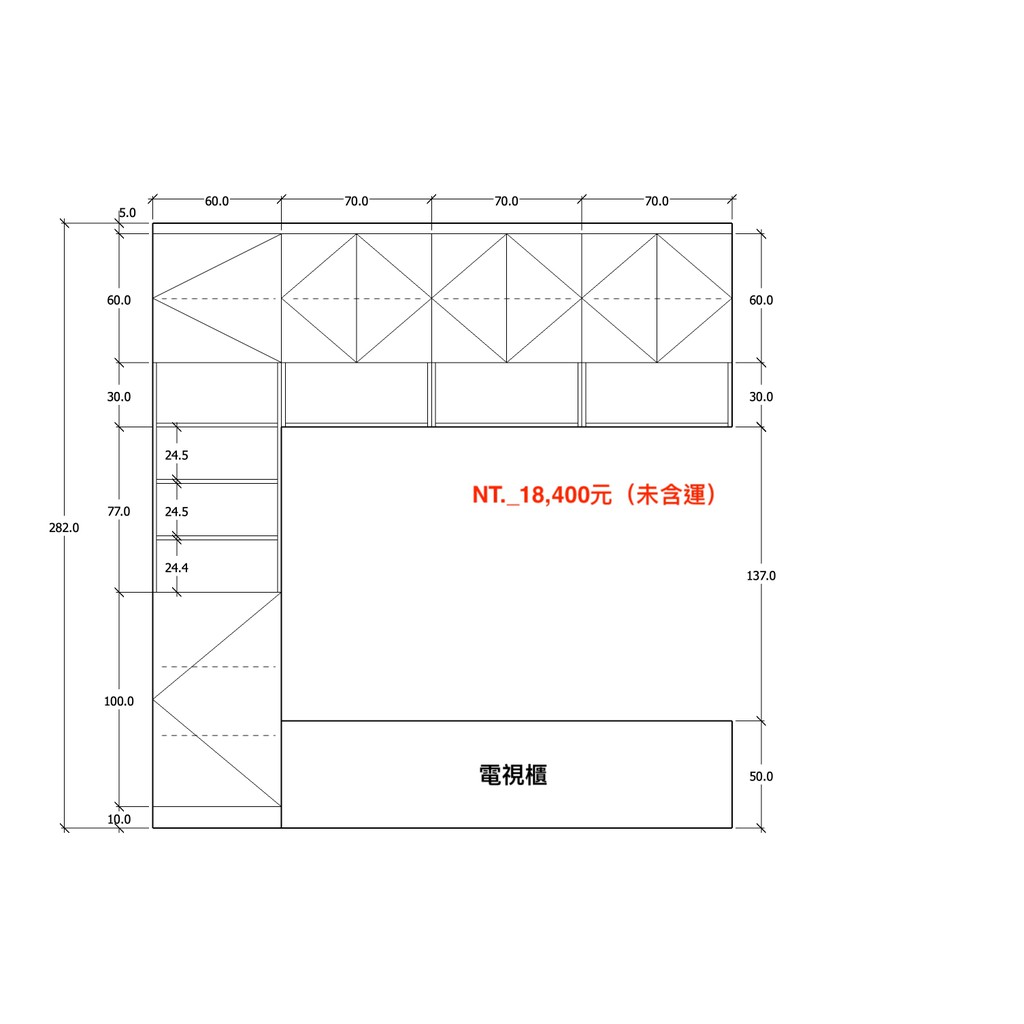 電視側櫃。吊櫃訂製/E1,E0,V313歐洲進口防潮塑合板/DIY組裝 | 蝦皮購物